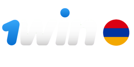 1win Casino Armenia | Օնլայն խաղադրույքներ և Կազինո Հայաստանում՝ 500% Դեպոզիտային Բոնուսով