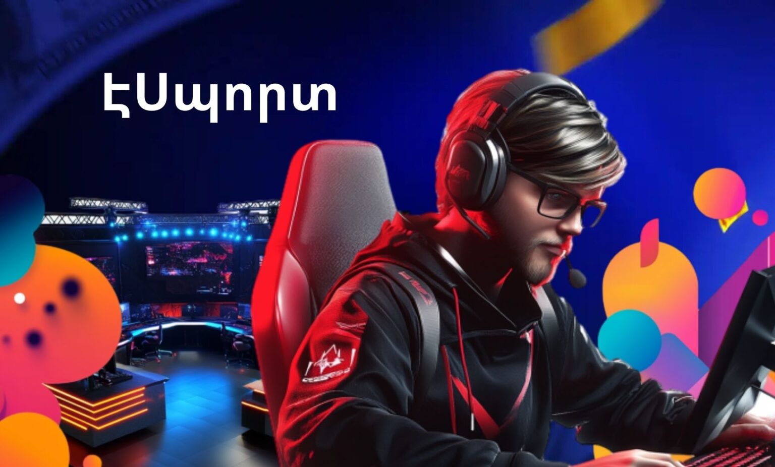 1win Casino Armenia | Օնլայն խաղադրույքներ և Կազինո Հայաստանում՝ 500% Դեպոզիտային Բոնուսով